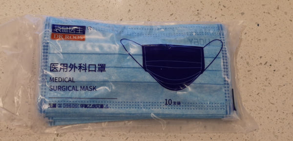 Disposable Medical Surgical Anti-Bacteria Face Mask 10 Pack – cononmotor