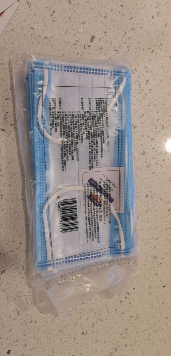 Disposable Medical Surgical Anti-Bacteria Face Mask 10 Pack – cononmotor